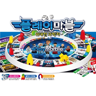 POOM | 3D 보드게임 플레이마블 모던 - 위대한과학자