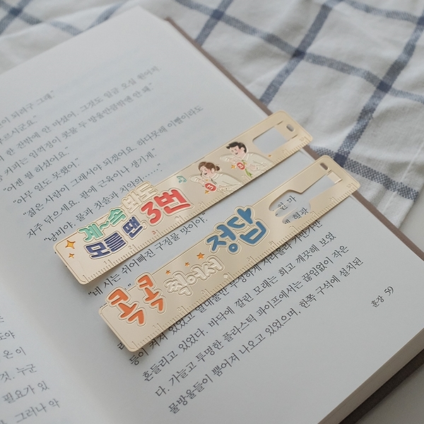 POOM | 수능 시험 응원 책갈피 선물용품 4종세트 (24K G/P)