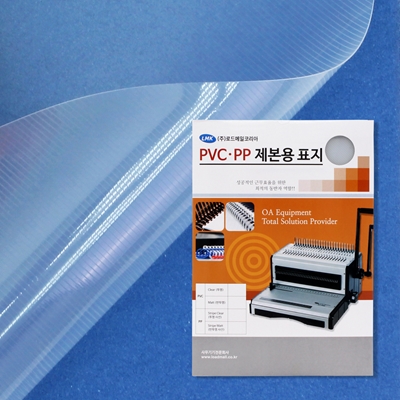POOM | 제본표지 제본기소모품 투명표지 PP 0.3T투명사선50매