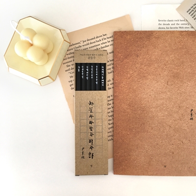 POOM | 윤동주 크라프트 연필6p세트+크라프트 노트3권 세트