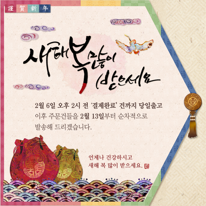 POOM | 500피스 꽃가게 직소퍼즐 PL735