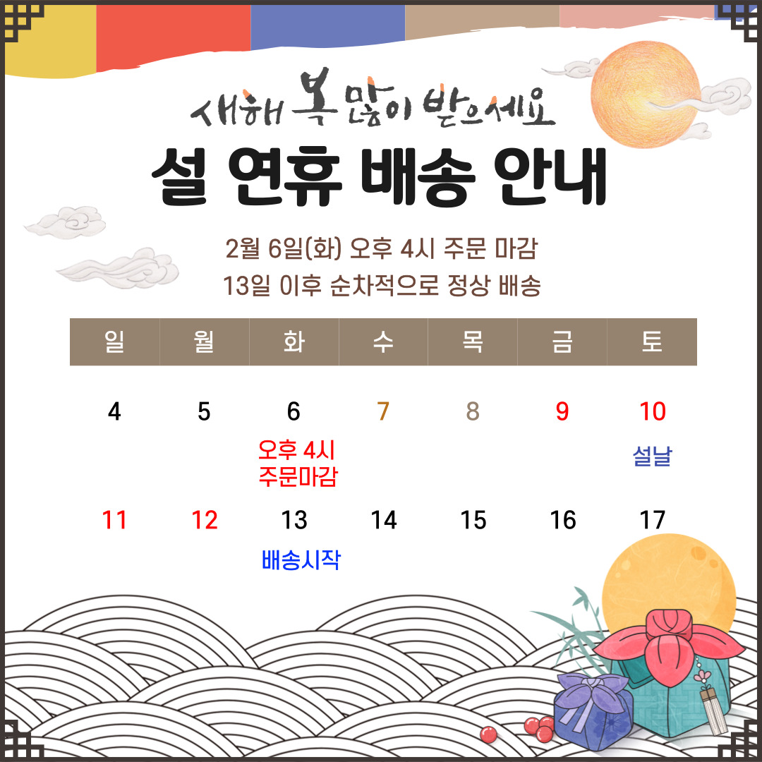 POOM | [2 SET][플랫폼] 있지 - BORN TO BE [PLATFORM ALBUM_네모반]