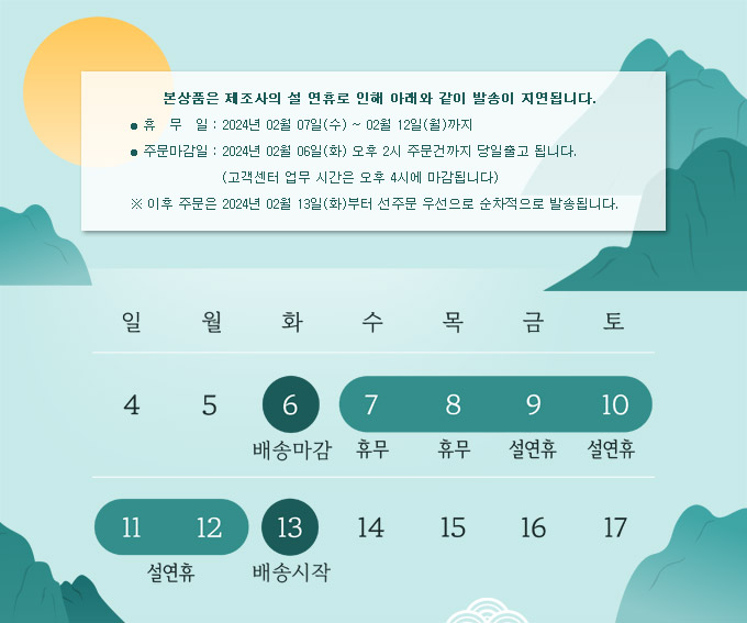 POOM | pk610-스탠드액자2P_풍수지리폭포1