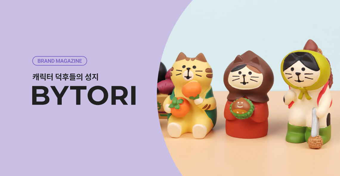 POOM : 아트박스가 만든 디자인 쇼핑몰