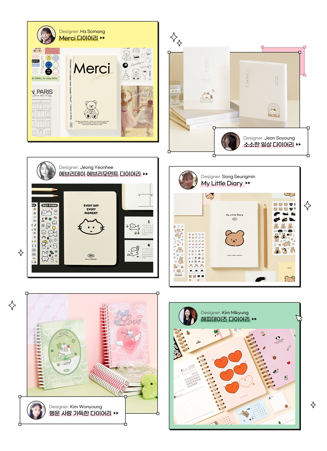 POOM | 2024 DESIGNER'S DIARY