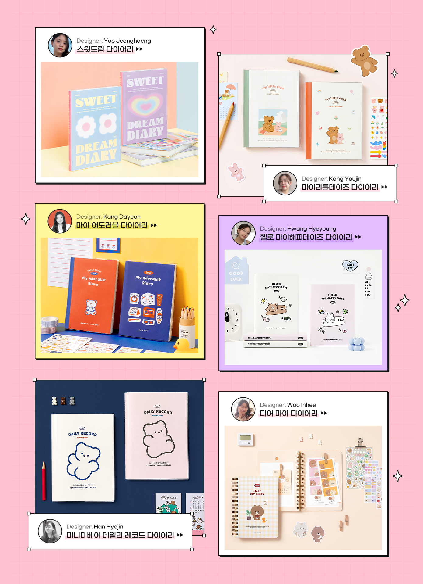 POOM | 2024 DESIGNER'S DIARY