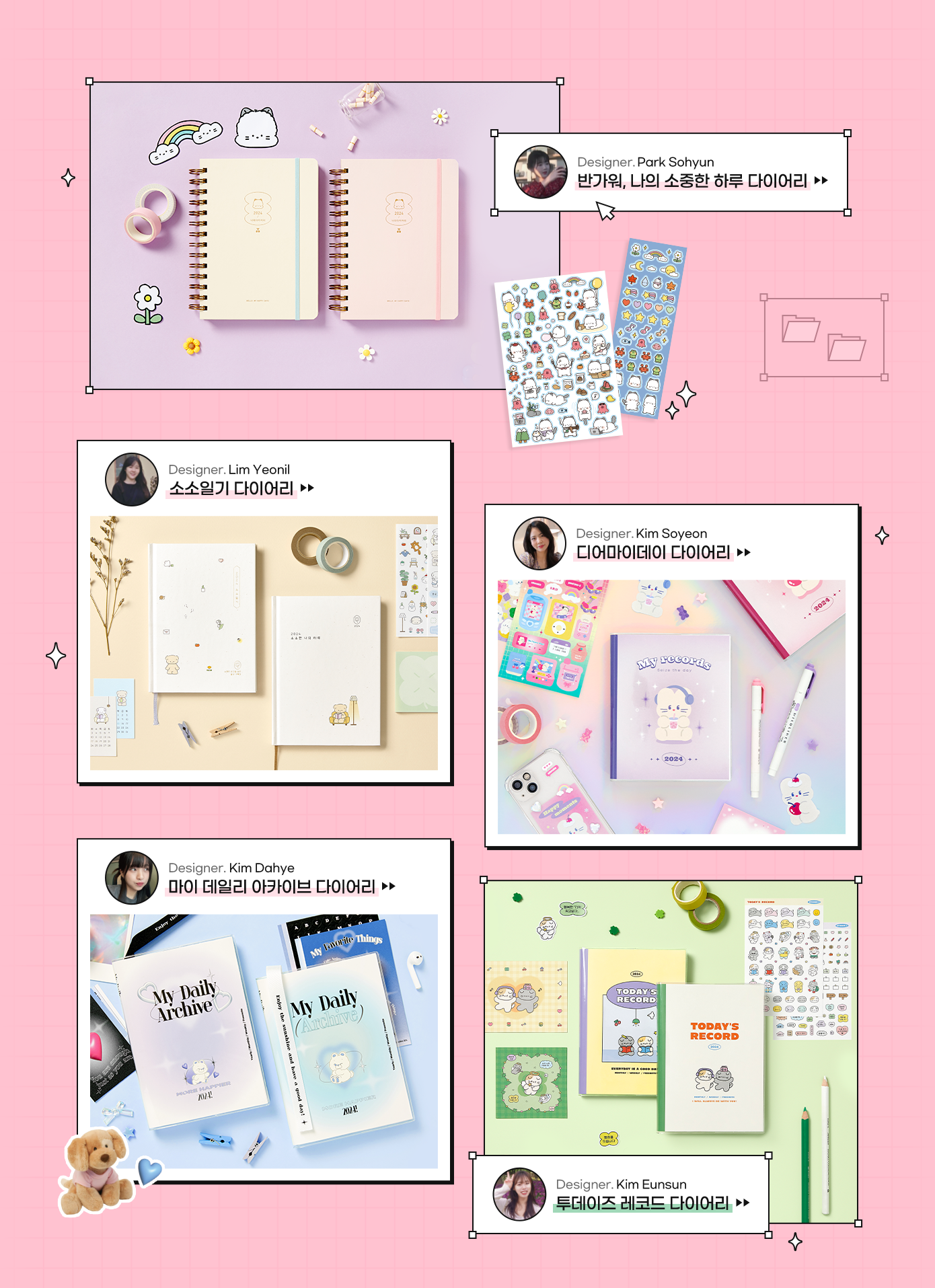 POOM | 2024 DESIGNER'S DIARY