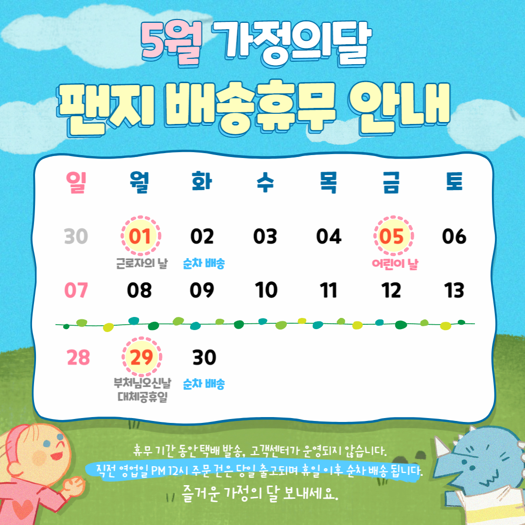 POOM | 팬톤 6P 점착 마커_접착식 정리 노트 메모지 인덱스