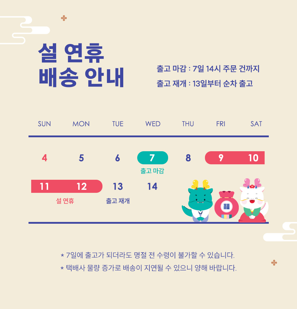 POOM | Tap&Tap 개별절전 멀티탭 2구 2.5M