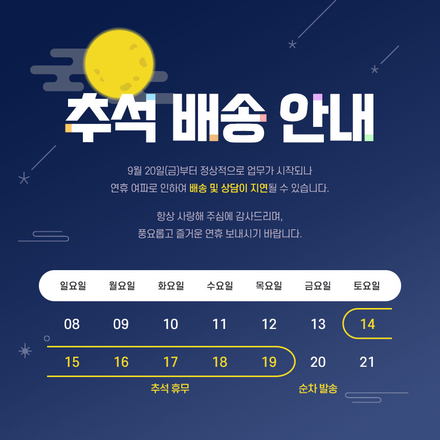 POOM | 고잉 고무나무 원목 2단 낮은 책장 1000