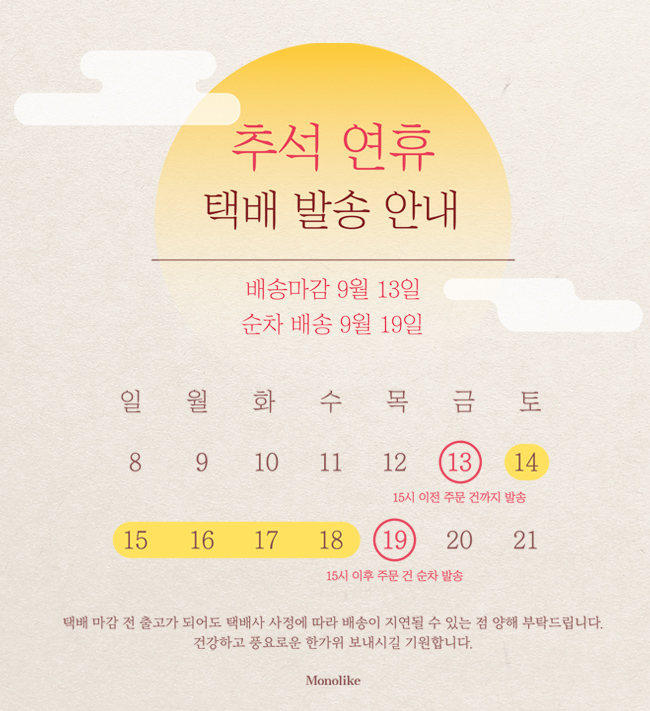 POOM | A5 해피앤럭키 6공 다이어리 리필 표지&내지 (만년형)