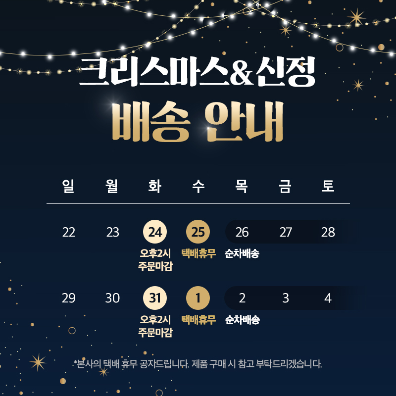 POOM | 광동맑은365 국내산 흑도라지청 도라지진액 1병 500g