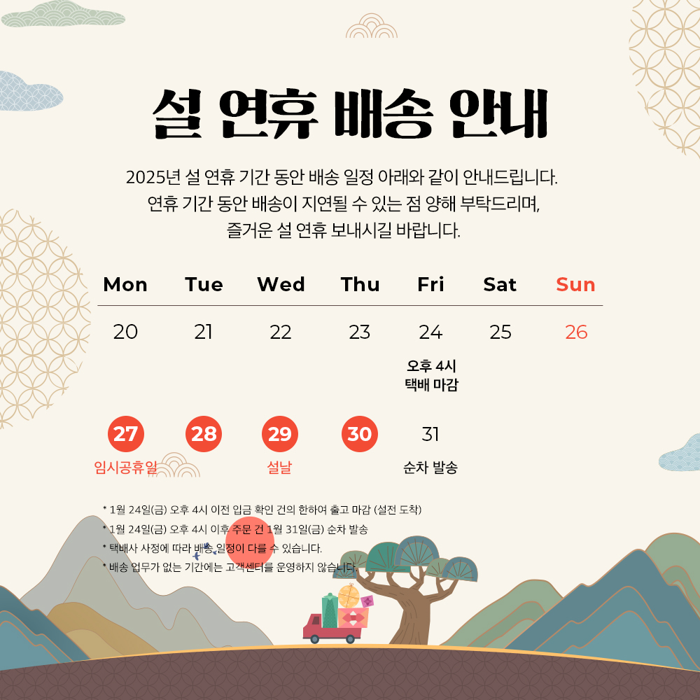 POOM | 디클린 히든커버 필터샤워기+필터 4P SET