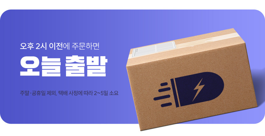 POOM | 짧은선 멀티탭 개별 절전 3구 30cm,50cm