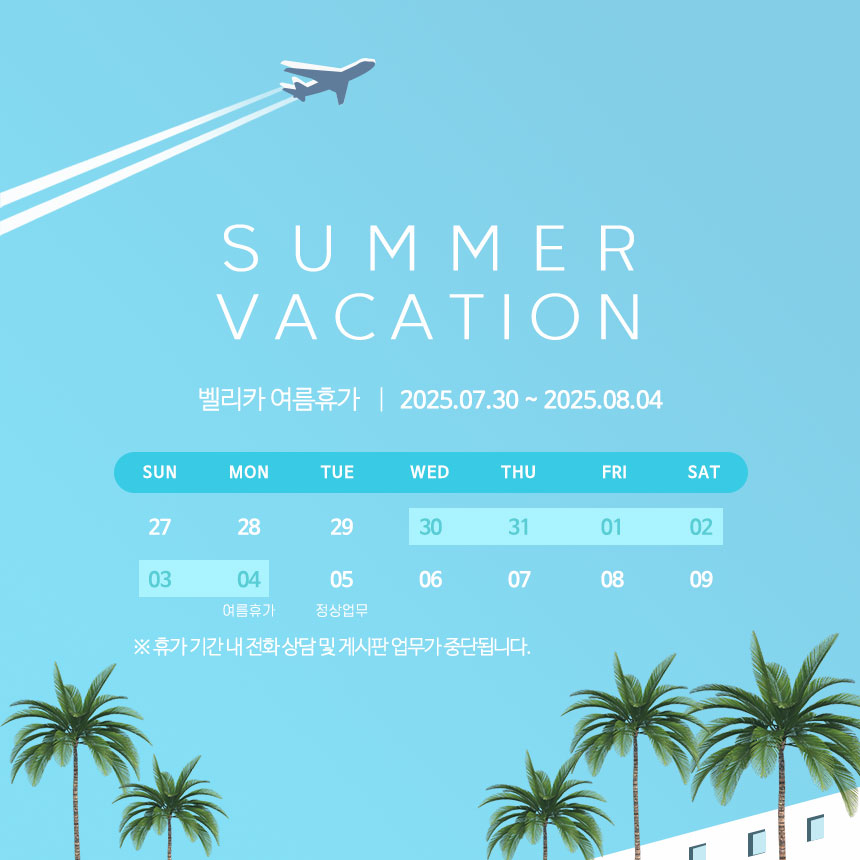 POOM | 포이 틈새 거울 옷장 40cm 장롱 전신거울 수납장