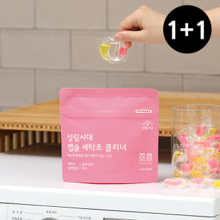 POOM | [1+1] 살림시대 캡슐 세탁조 클리너 (총12개입)