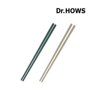 POOM | 시 실리콘 젓가락 2P