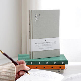 POOM | [인디고] 자문자답 한 문장 일기 Ver.2 (1년용)