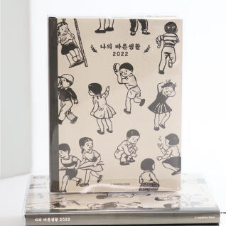 POOM | 2022 바른생활 다이어리