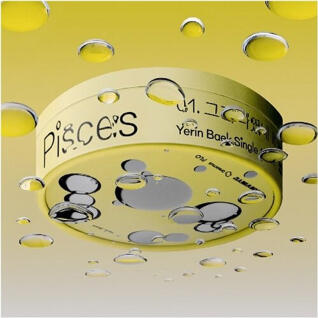 POOM | 백예린 - 물고기 (CD Only)