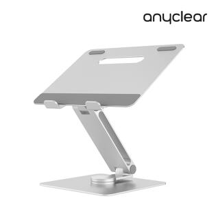 POOM | 애니클리어 회전형 노트북 쿨러 랩탑 거치대 BS-8