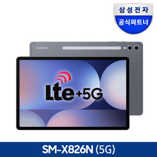 POOM | 삼성전자 갤럭시탭 S10 플러스 256GB 5G