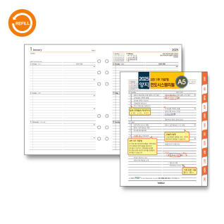 POOM | 2025 양지다이어리 시스템리필(2면1주가로형-A5)