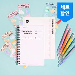 POOM | 텐미닛 플래너 100DAYS 풀세트