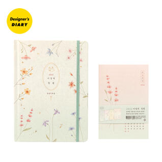 POOM | 2022 다이어리 비밀의정원 그라데이션 (04011006)