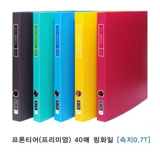 POOM | 현풍 프론티어 프리미엄 링화일 A4 40매