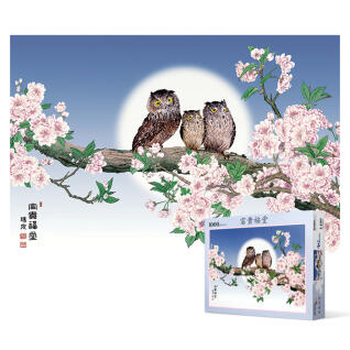 POOM | 1000피스 직소퍼즐 - 부귀복당