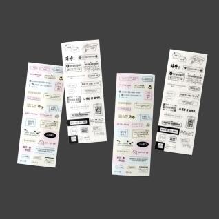 POOM | [비온뒤] 비온뒤 라벨 컨셉 스티커 ver.2