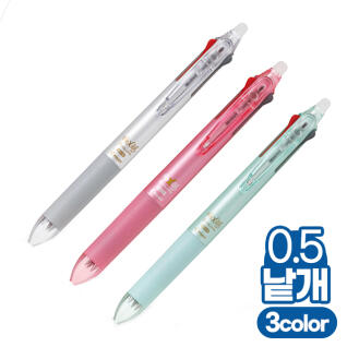 POOM | [파이롯트] 프릭션 볼 슬림 멀티 3색 볼펜 0.5mm