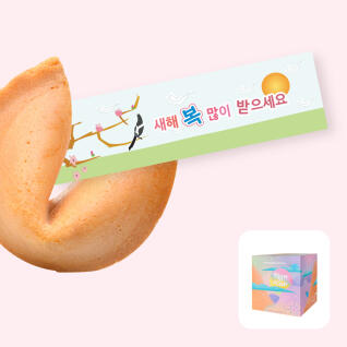 POOM | 포춘쿠키 새해운세 100