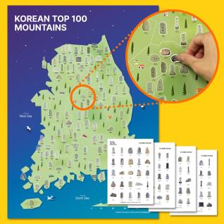 POOM | 100대 명산 등산 지도 포스터+정상석 스티커 시즌3