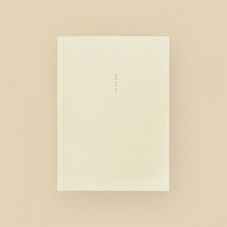 POOM | [북프렌즈] 읽고 쓰고 봄 필사독서노트 A5 아이보리