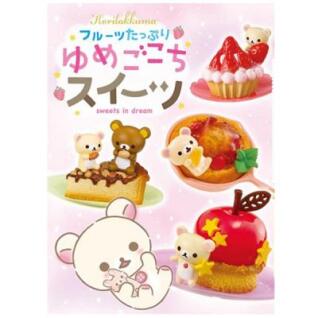 POOM | 리멘트 리락쿠마 과일 디저트 (1BOX=8개)