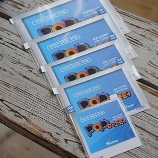 POOM | 유리부착용 POP 마스터 A4사이즈