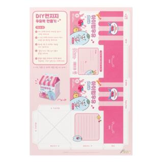 POOM | 편지지 아이럽우유 DIY (02005114)