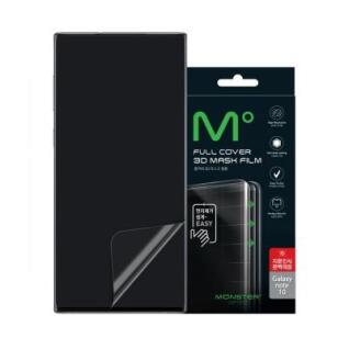 POOM | 몬스터옵틱스 우레탄 3D 액정필름-갤럭시노트10+