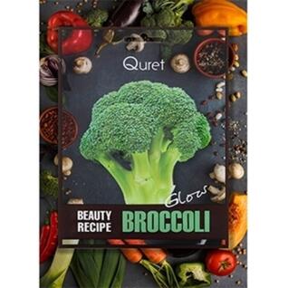 POOM | (5개,1set) 큐릿 뷰티레시피 브로콜리 비건 마스크팩