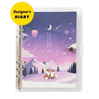 POOM | 2021 다이어리 6공 빛나는 하루 여우 A5 (04010504)