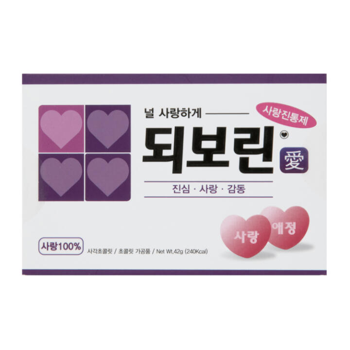 POOM | 사랑의약상자 되보린 (24010371)