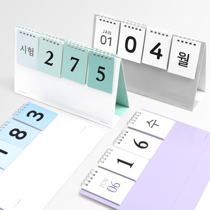 POOM | 화이트보드 디데이 캘린더