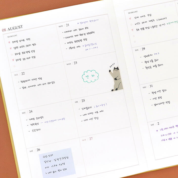 POOM | 2023 오피셜 빅 위클리 스케줄러 (날짜형,주간,A4)