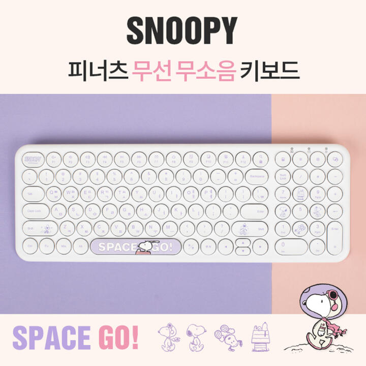 Poom 스누피 무선키보드 캐릭터 노트북 저소음 화이트