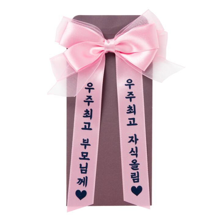 POOM | 감사 리본봉투 와인 (02005505)