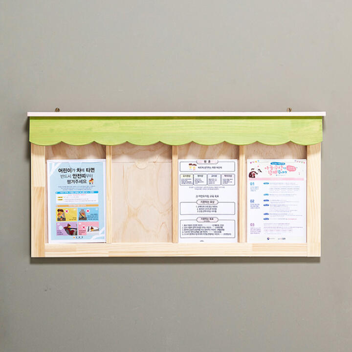 POOM | 플러스 아크릴 4칸 게시판