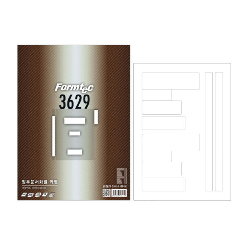 POOM | 폼텍 LQ-3629 정부문서화일 라벨 A4 20매