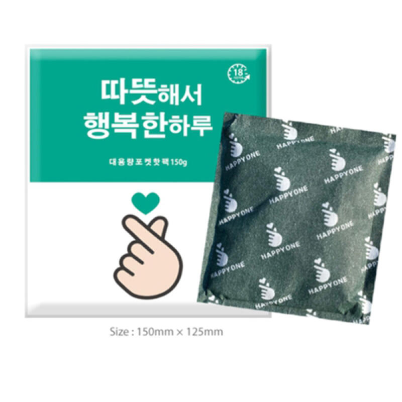 Poom 해피원 휴대용 포켓 대용량 손난로 겨울핫팩150g10개